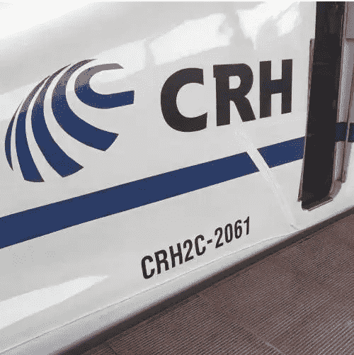 和谐号crh2c,号r3a,号r3_大山谷图库